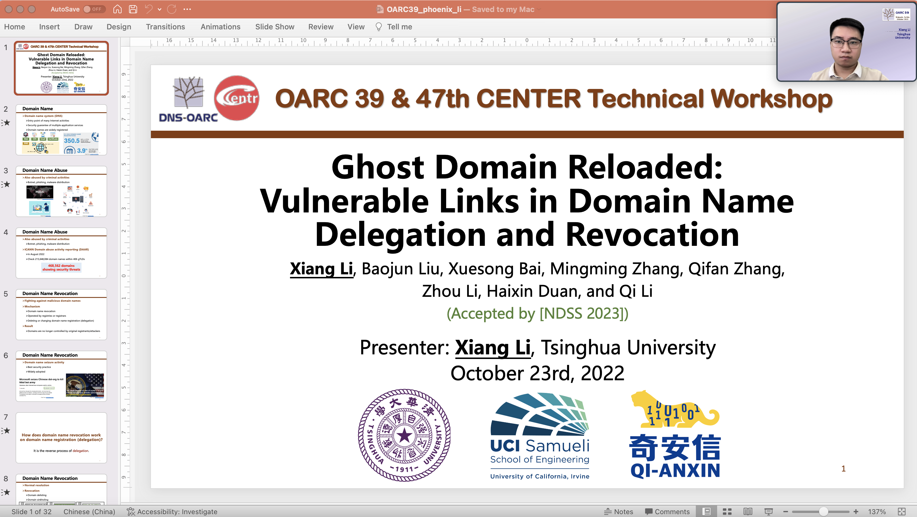 OARC 39 & 47th CENTR Technical Workshop | Xiang Li | 李想